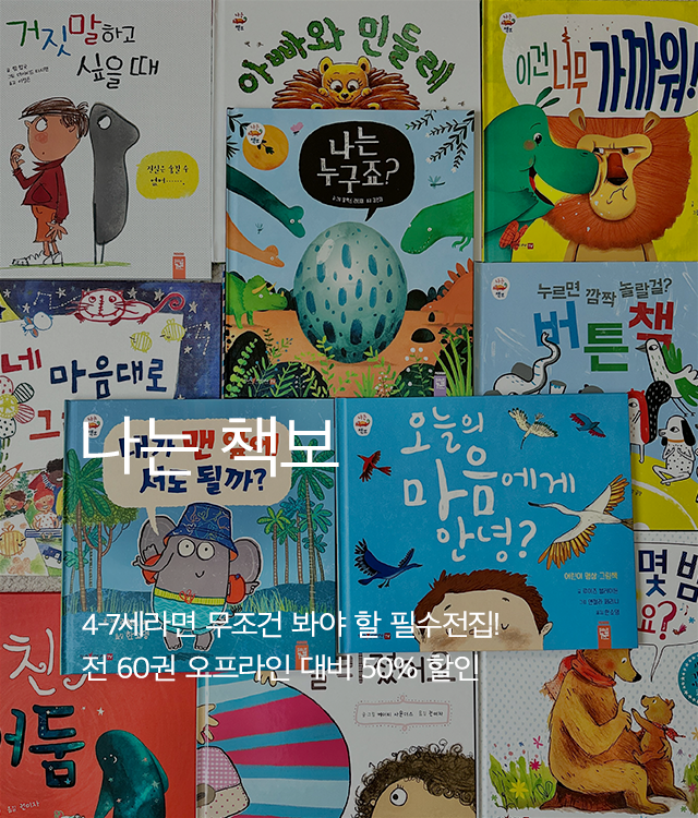 육아를 여유롭게 아이를 행복하게