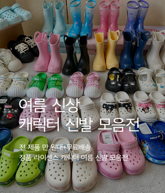 육아를 여유롭게 아이를 행복하게